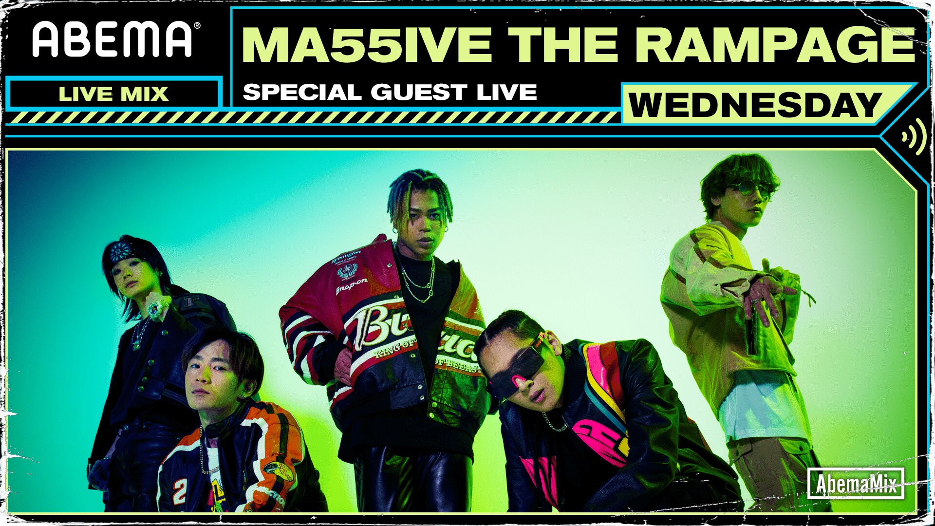 12月2日（水）19:00～MA55IVE THE RAMPAGE、#AbemaMix にライブで生出演 & DJ Sho-hey（浦川 翔平 ...