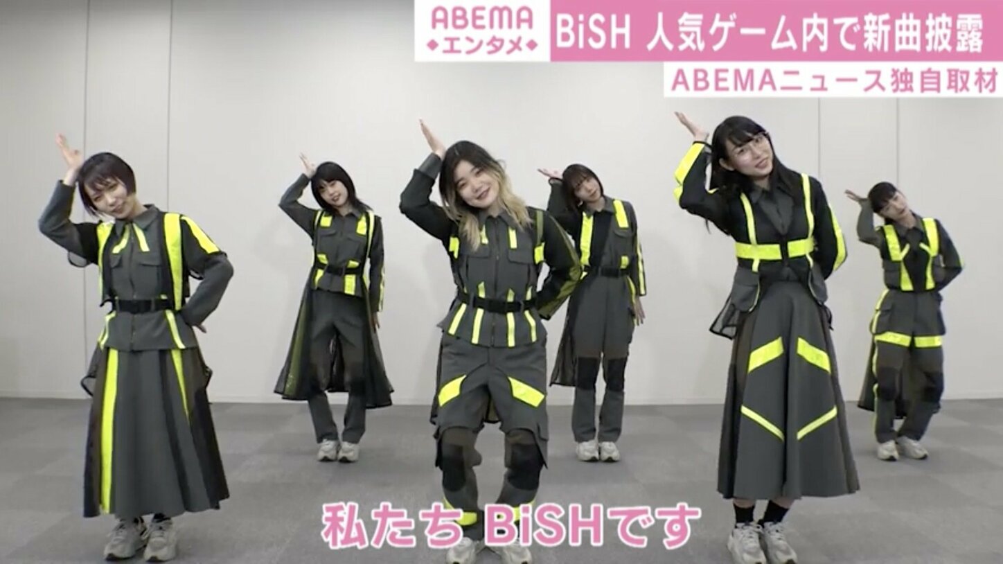 【写真・画像】BiSH、『Call of Duty』ゲーム内で新曲『STORY OF DUTY』披露 「ブッこんでいく感じが合っている」 1枚目 | 芸能 | ABEMA TIMES | アベ ...