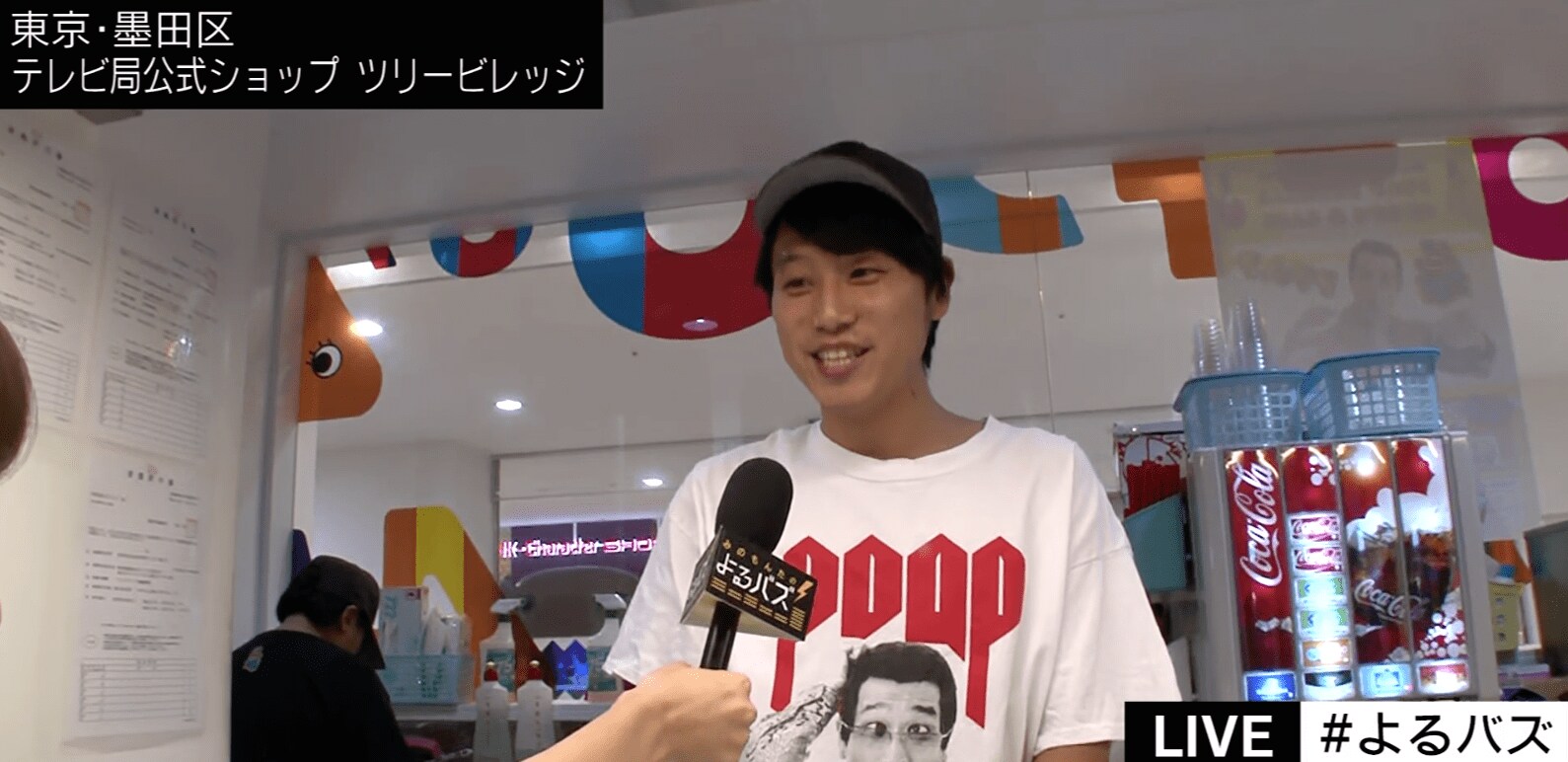 世界中で大フィーバーのピコ太郎 なんと期間限定カフェ「PPAP CAFE」が登場 | その他 | ABEMA TIMES | アベマタイムズ