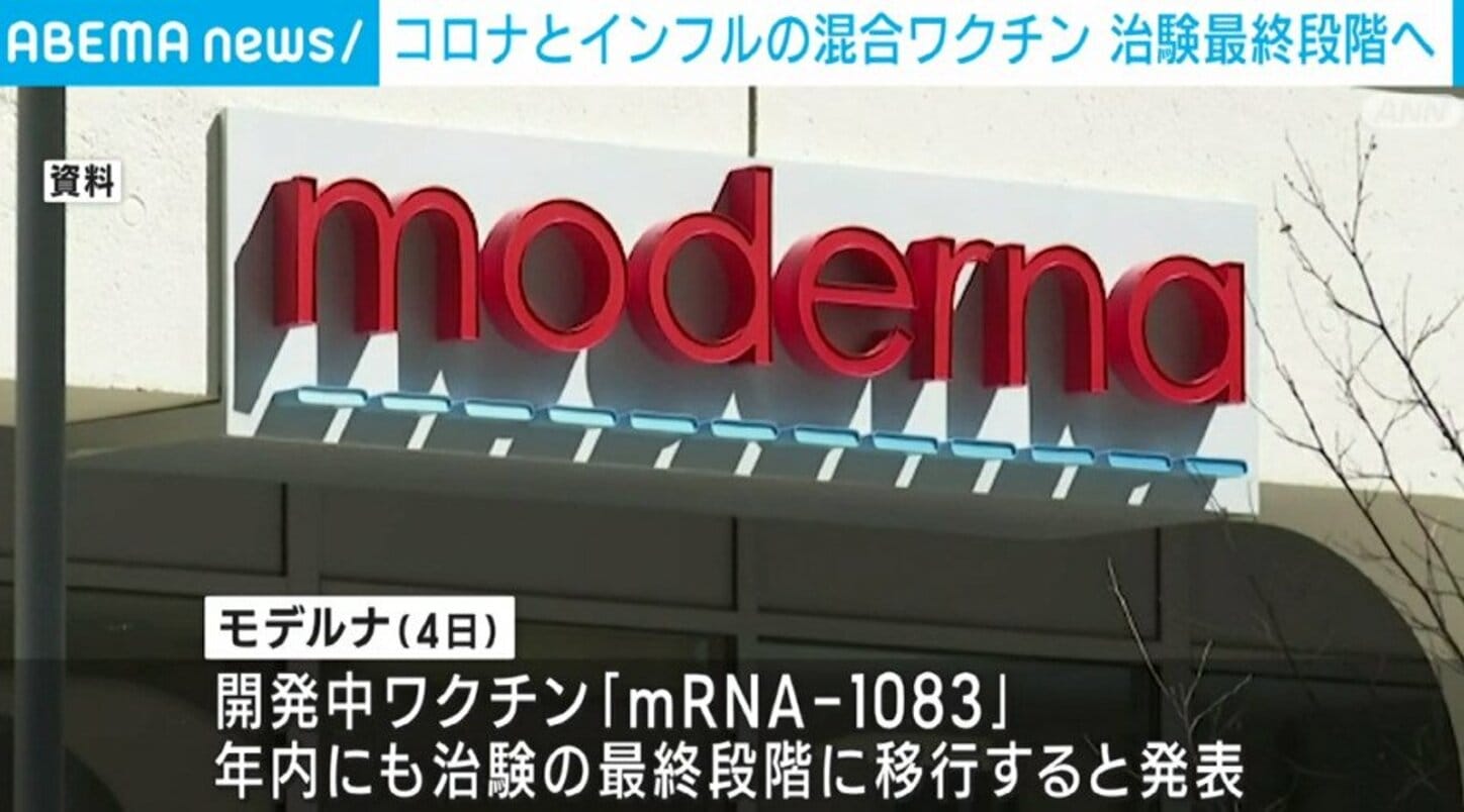 【写真・画像】ジャニーズ“NGリスト”問題 松野官房長官「私や総理大臣の会見でリストは存在しない」 1枚目 | 国内 | ABEMA TIMES | アベマタイムズ