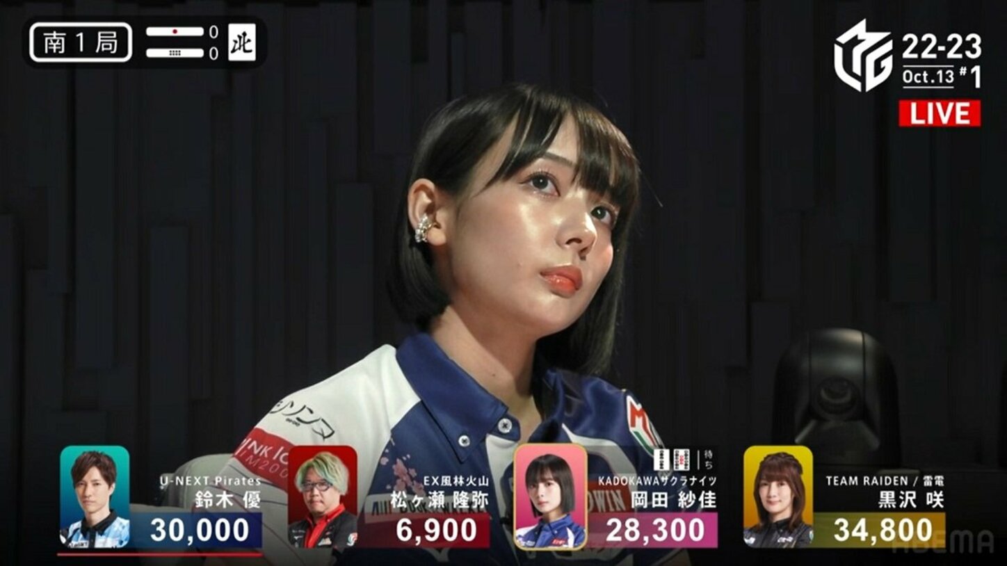 神様、私アガれるかなぁ？モデル雀士・岡田紗佳、突然の上目遣いにファンもドキドキ「可愛いなおかぴー」「うおおww」／麻雀・Mリーグ | ニュース | ABEMA TIMES | アベマタイムズ