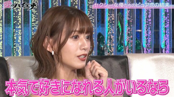 【写真・画像】レジェンドセクシー女優、後輩女優たちの恋愛模様を見て恋愛スイッチ「引退してもいいって思えるような人がいたら」 2枚目