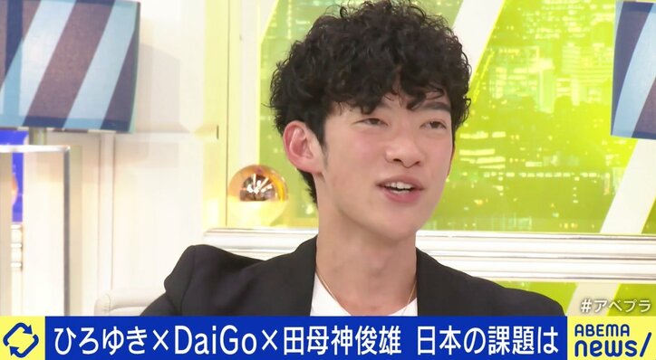 【写真・画像】「稼ぐことに向いてない国」日本は“オワコン”？ ひろゆき氏＆DaiGo＆田母神俊雄が激論 1枚目 | 経済・IT | ABEMA TIMES | アベマタイムズ