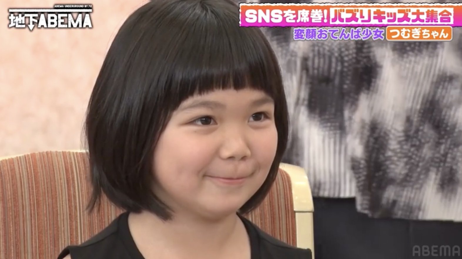 SNSでバズりまくりの7歳女児、収益の使い道を父親が赤裸々告白「生活費に消えていく」 | バラエティ | ABEMA TIMES | アベマタイムズ