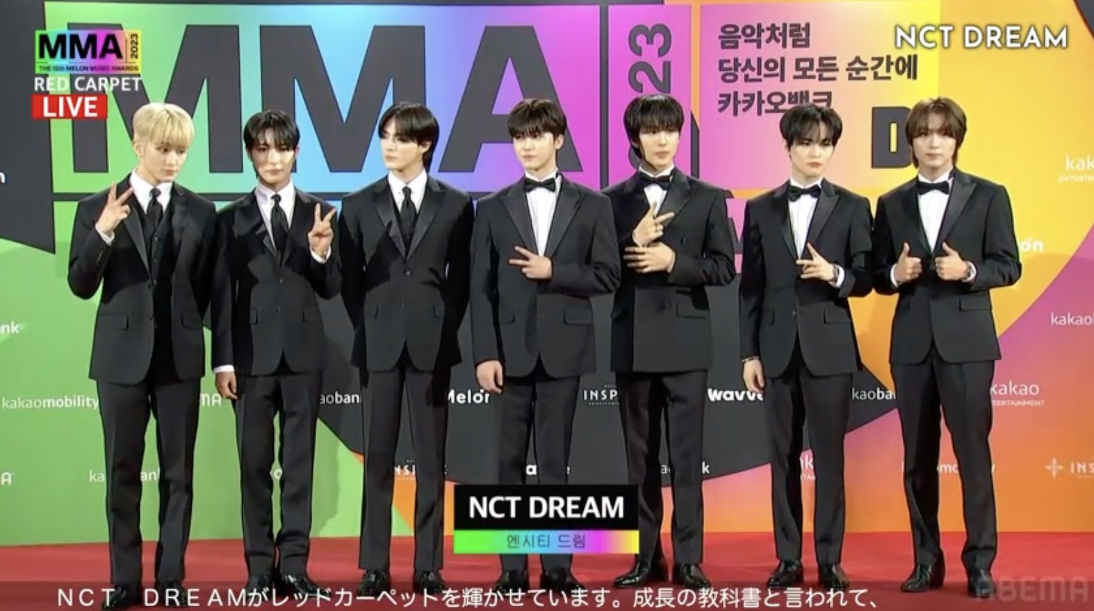 NCT DREAM 初出演の『MMA2023』レッドカーペットでシックな魅力放つ！タキシードへのこだわりとは？ | 韓流・K-POP | ABEMA TIMES | アベマタイムズ
