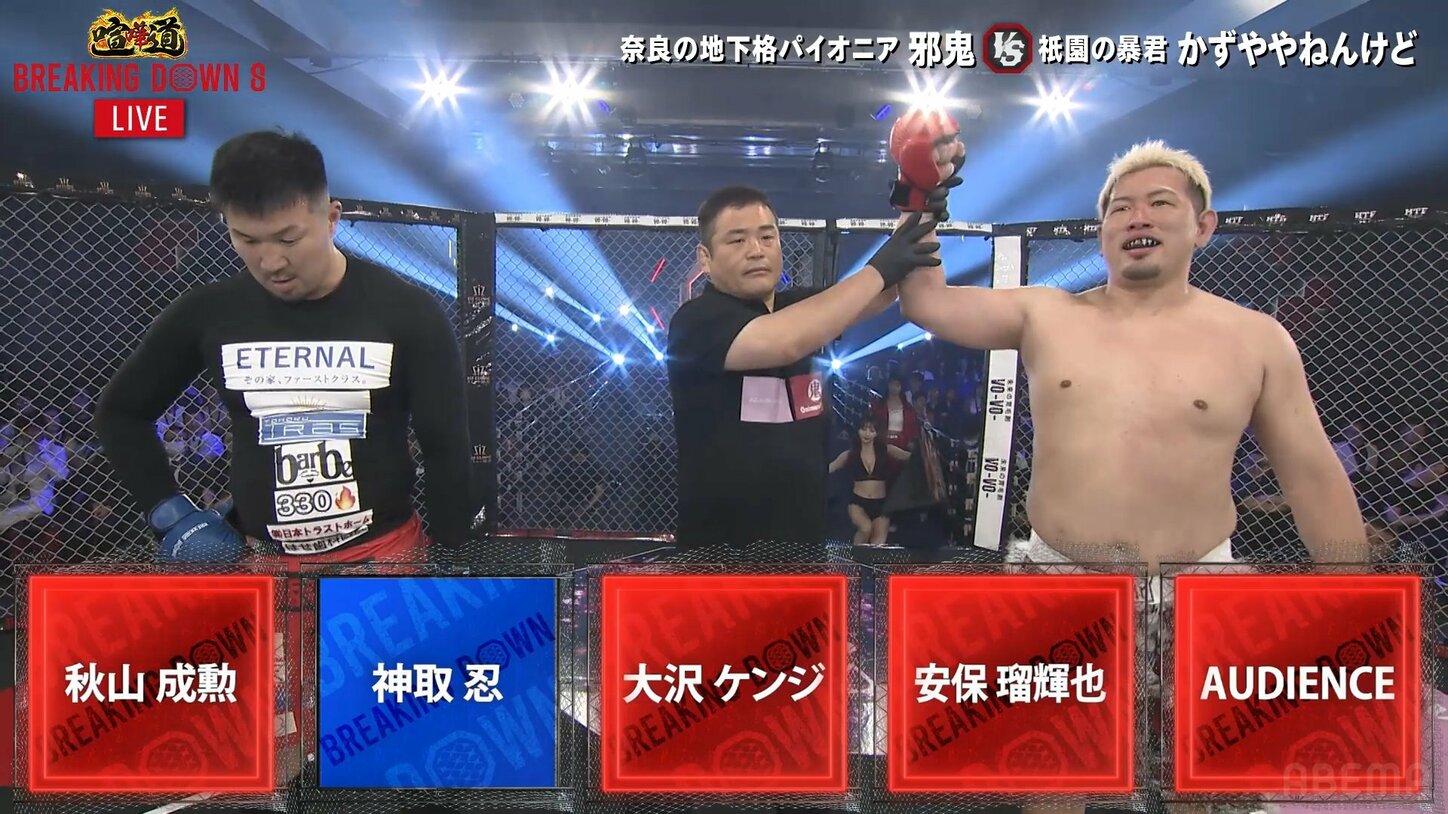 Breaking Down8（ブレイキングダウン8）速報・試合結果・対戦カード 大会情報（日程、会場、放送情報）も解説 | 格闘技 ...