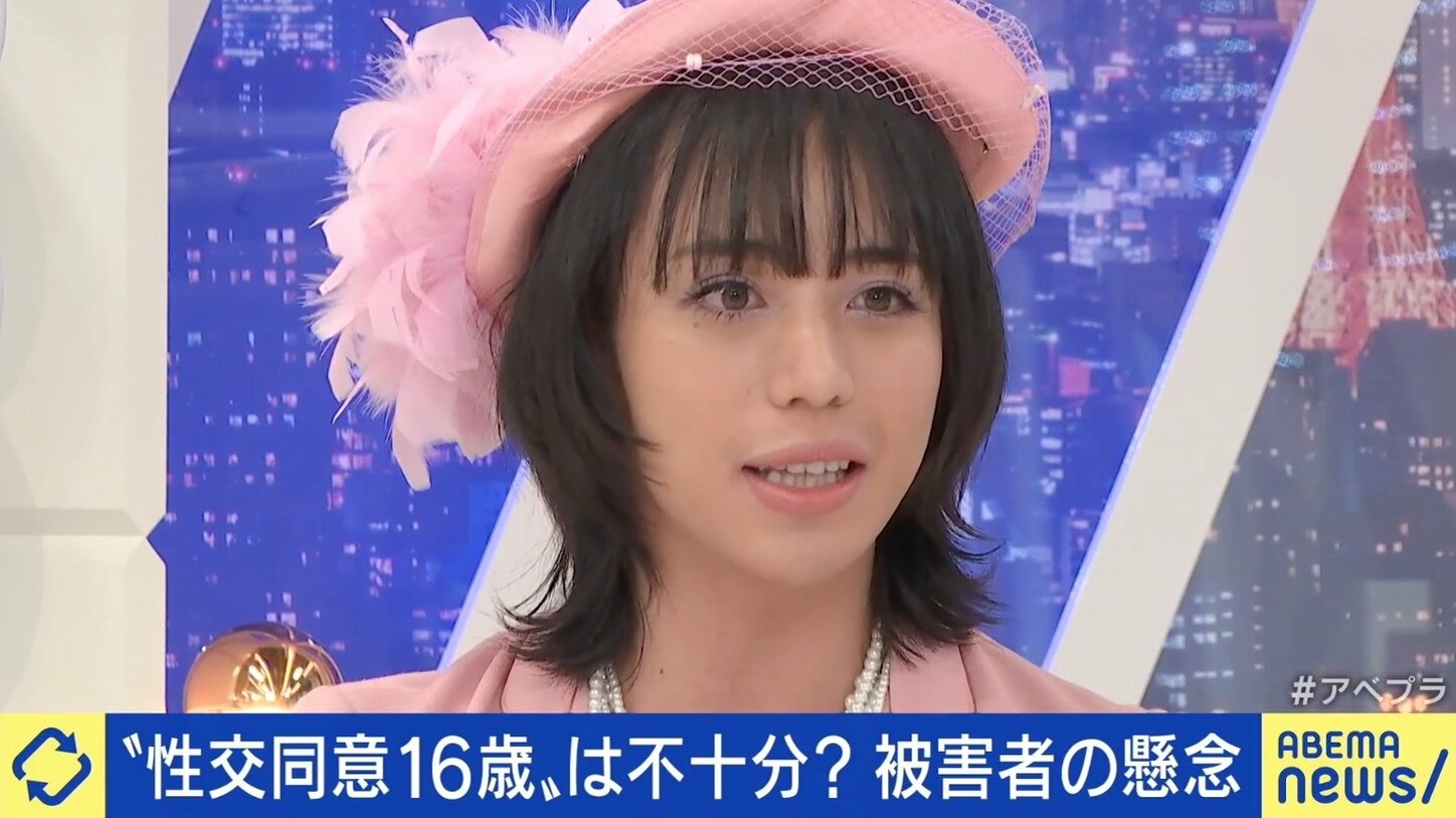 性交同意年齢“13歳→16歳”に引き上げの試案、ryuchell「基盤となる性教育が必要では」 行き着く先は…約束書面？ | 国内 | ABEMA TIMES | アベマタイムズ