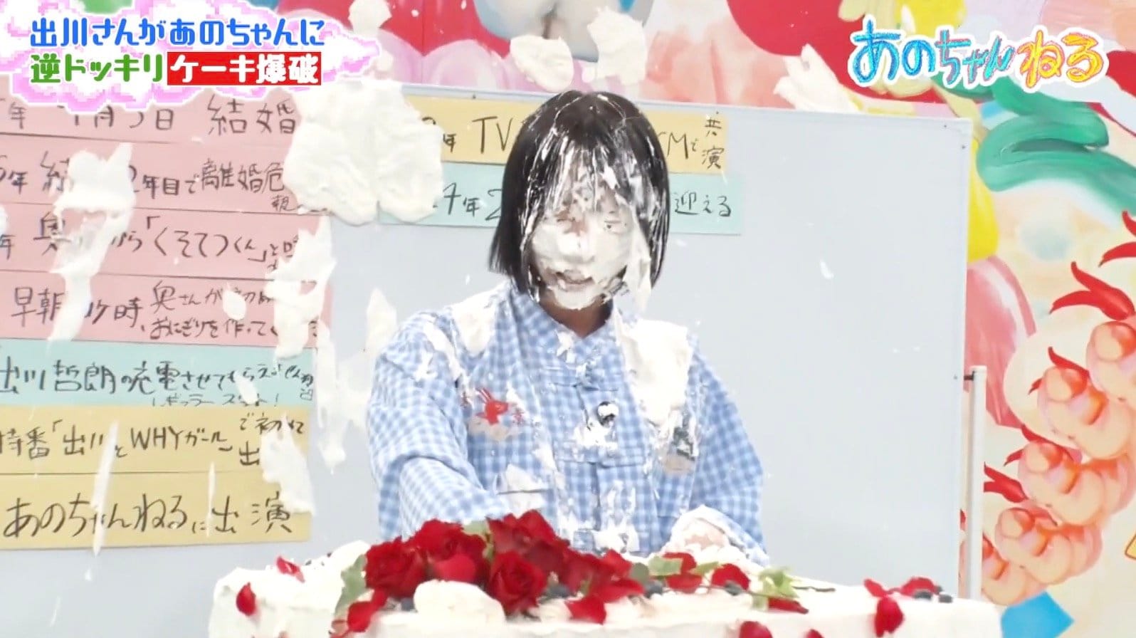 【写真・画像】あのちゃん「出川！」呼び捨てのブチギレ!? ドッキリ展開に「何なのこれ！」 1枚目 | バラエティ | ABEMA TIMES | アベマタイムズ