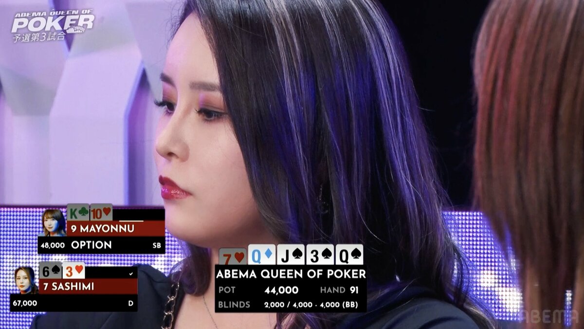 海外で活躍するトッププロも「僕なら降りる」難所だが…“レッドゾーン”に踏み込むベガス女子の驚愕プレーに視聴者熱狂／ポーカー・AQOP | ポーカー | ABEMA TIMES | アベマタイムズ