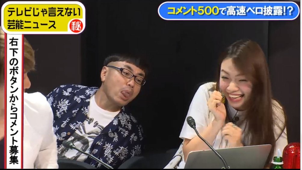 イジリー岡田 サイバーエージェント美人社員と高速ベロを披露 その他 Abema Times