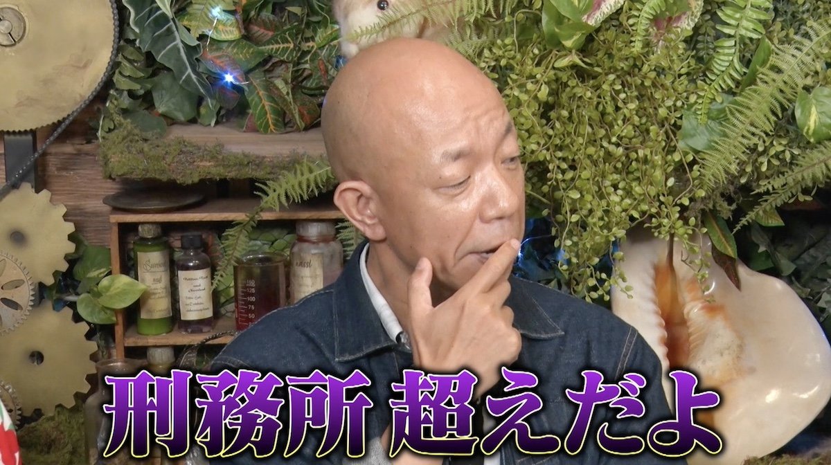 バイきんぐ小峠、“事件も発生”U字工事の壮絶すぎるロケに心痛…「刑務所超えだよ」 | バラエティ | ABEMA TIMES | アベマタイムズ