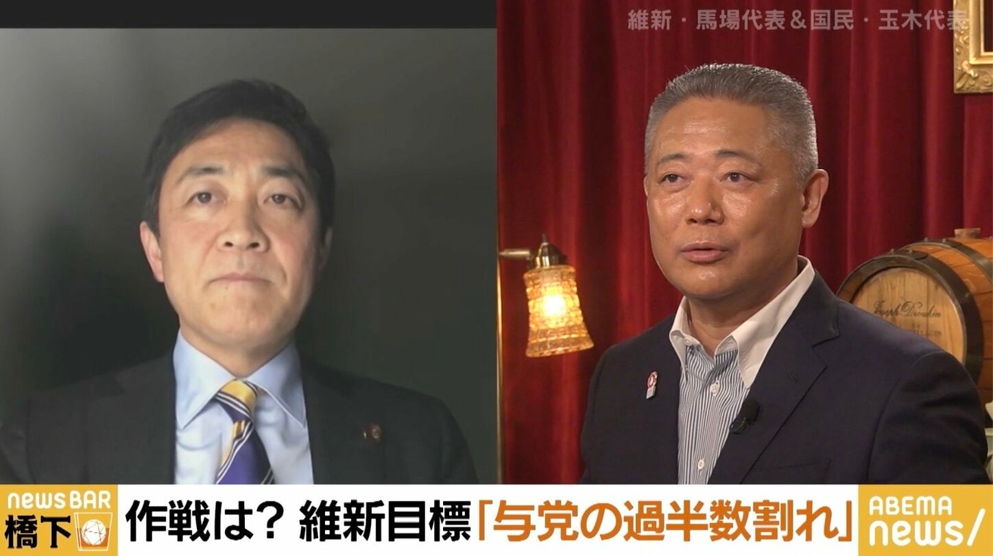 「腐った構図を叩き潰す」自公過半数割れと野党第一党狙う維新・馬場氏 国民・玉木氏「“こんなことが起こっても結局自公なのか”では失望広がる