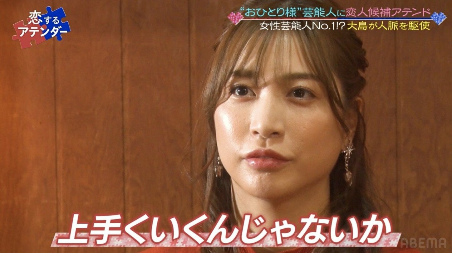 条件は「高身長・高乳・高尻」！大島麻衣が“バカ殿出演のGカップグラドル”をとろサーモン久保田にアテンド | バラエティ | ABEMA TIMES | アベマタイムズ