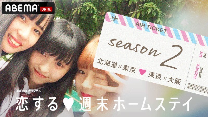 ゆいP、Da-iCE・工藤大輝とのハートポーズを披露しファンに命乞い「八つ裂きにされるんではないかと…」 | 話題 | ABEMA TIMES