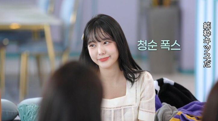 スタイルに自信があるセクシー美女が清楚系にイメチェン！男性モテを狙うも…？『恋するアプリ Love Alarm』#6 | 韓流・K-POP | ABEMA TIMES | アベマタイムズ