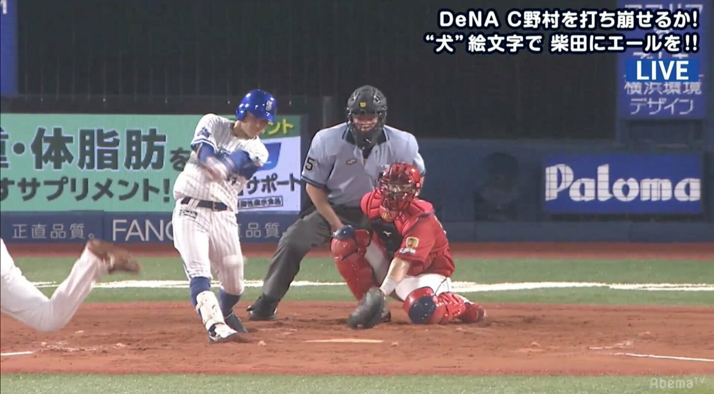 【写真・画像】ファン歓喜「これはマシンガン！」 横浜DeNA、先制を許した東を一気の逆転で援護！ 1枚目 | 野球 | ABEMA TIMES