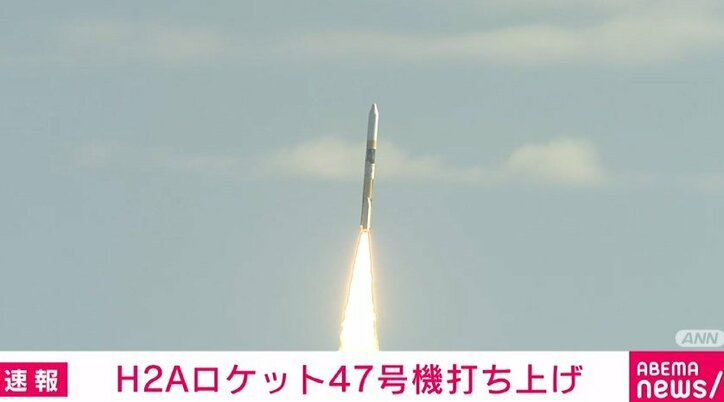【写真・画像】H2Aロケット47号機打ち上げ 月探査機など搭載 1枚目 | 経済・IT | ABEMA TIMES | アベマタイムズ