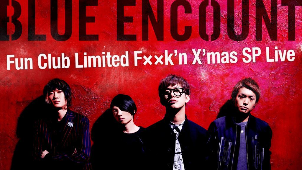 BLUE ENCOUNT、チケット即完売の限定ライブを独占生中継 | 音楽 | ABEMA TIMES | アベマタイムズ