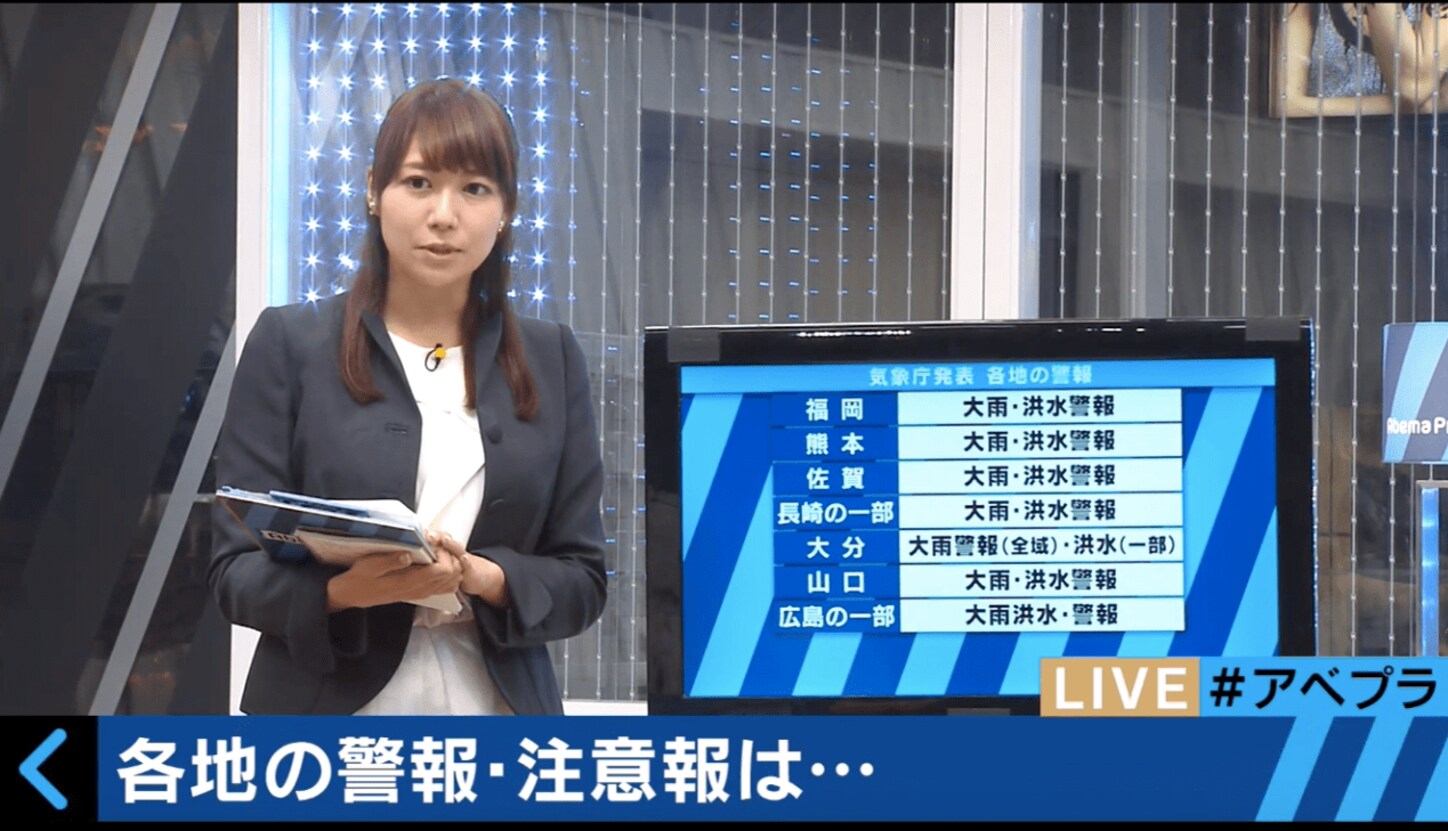 【写真・画像】「大雨災害時のNGな行動」美人気象予報士が解説 1枚目 | その他 | ABEMA TIMES | アベマタイムズ