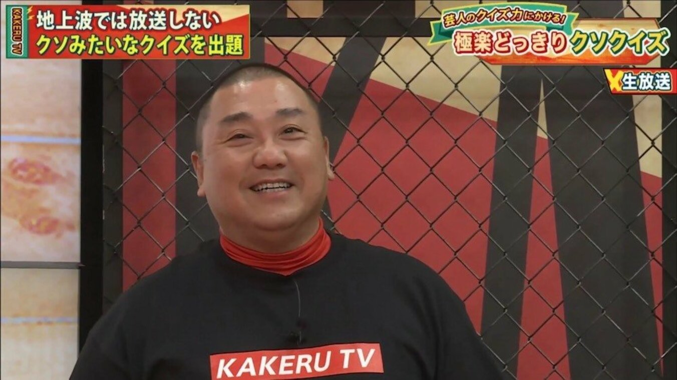 【写真・画像】極楽とんぼ・山本の演技力に絶賛の声殺到 加藤浩次も思わず「迫真の演技だった！」 1枚目 | エンタメ総合 | ABEMA ...