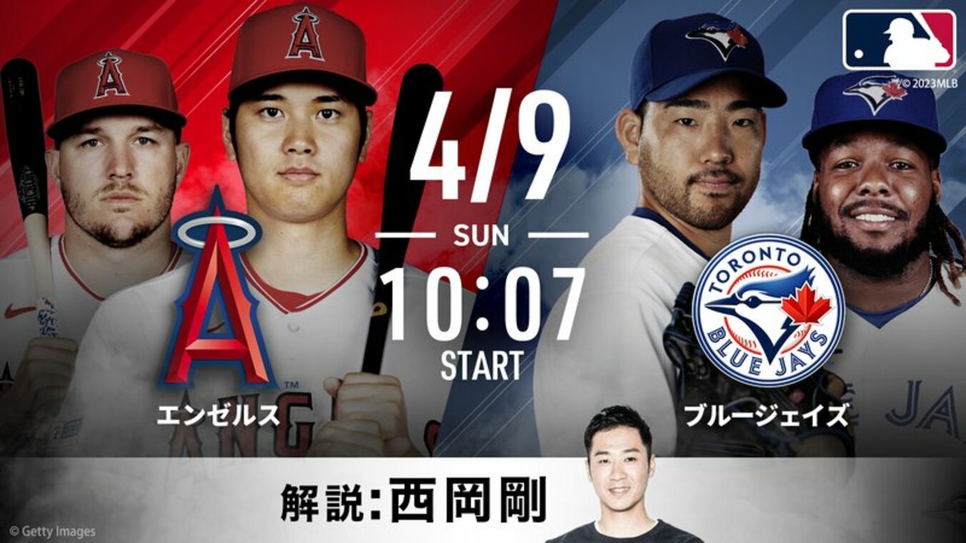 【写真・画像】メジャーリーグベースボール計324試合を「ABEMA」にて生中継中！今後1週間の試合スケジュールを公開 1枚目 | MLB | ABEMA TIMES | アベマタイムズ