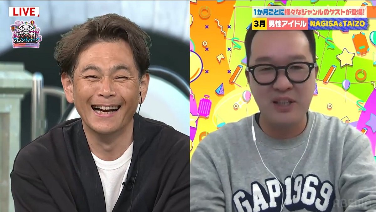 やり取りはメール1本、吉本興業を退所した後輩芸人にココリコ遠藤章造「そんな簡単なんや」と驚愕 ボートレース Abema Times アベマタイムズ