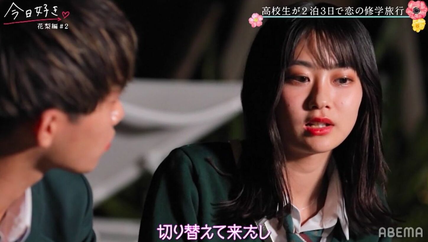 【写真・画像】一度振った女子に「後悔してる」「今はゆなだけ」想いを告げるも彼女の気持ちは隣の男子に…『今日好き』花梨編第2話 1枚目