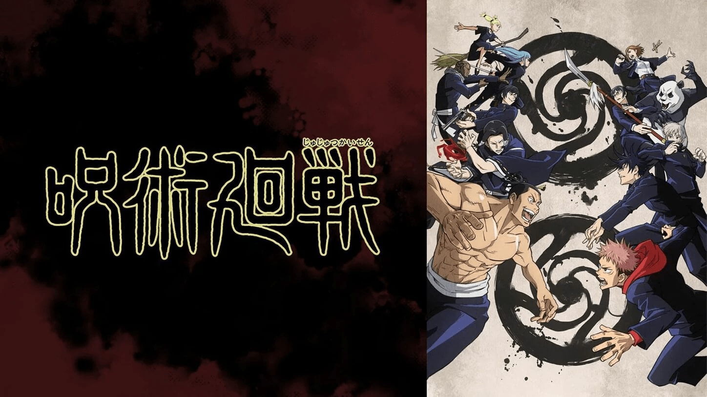 Who is Gege Akutami, the Creator of "Jujutsu Kaisen"? Explanation of ...