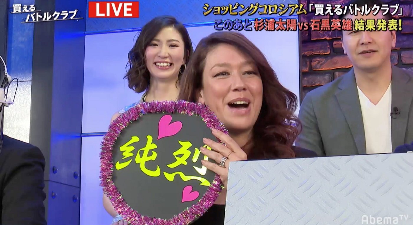 「LiLiCo＆純烈・小田井」の夫婦パワー炸裂！ チョコプラ松尾に「IKKO禁止令」で「どんだけぇ～」 | バラエティ | ABEMA TIMES | アベマタイムズ