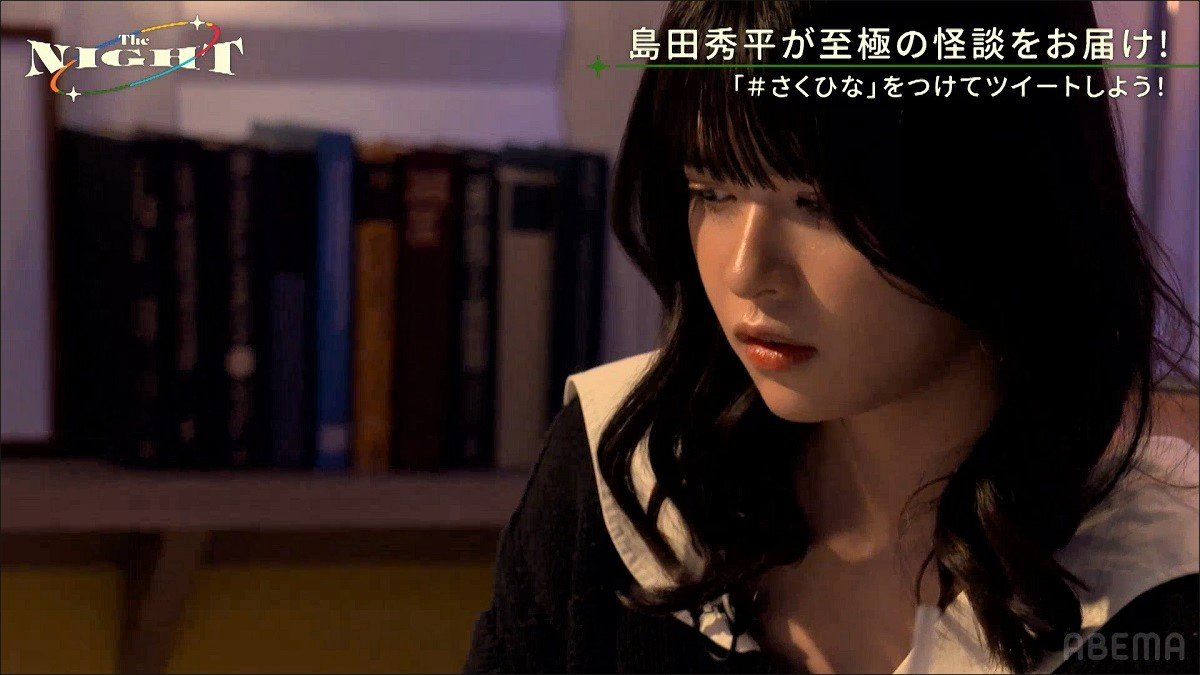 【写真】「“運命の相手”には気を付けて」女子大生が初対面で意気投合した男性の恐ろしい正体とは | バラエティ | ABEMA TIMES