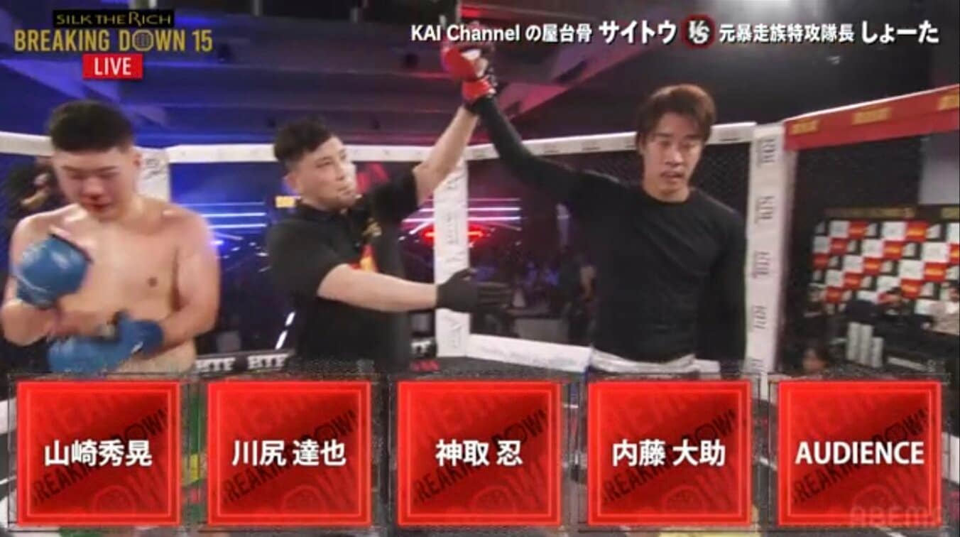 【写真・画像】【全試合結果】Breaking Down15（ブレイキングダウン15）対戦カード・大会情報・結果速報 2枚目 | 格闘技 | ABEMA TIMES | アベマタイムズ