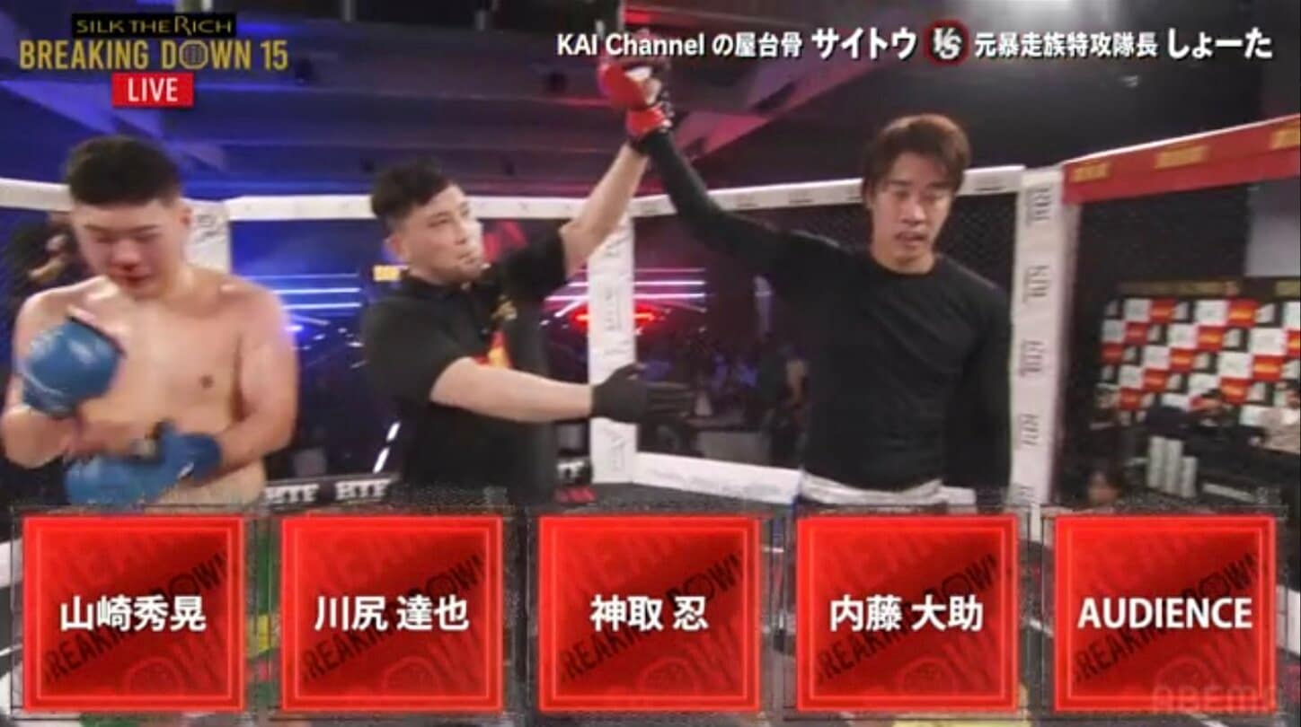 【全試合結果】Breaking Down15（ブレイキングダウン15）対戦カード・大会情報・結果速報 | 格闘技 | ABEMA TIMES | アベマタイムズ