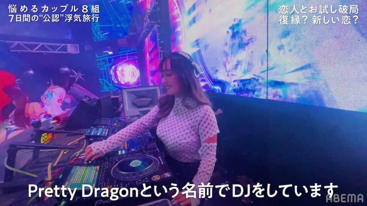 わがままボディの美人DJ、セクシーすぎるワンピースに男子メンバーが釘付け「横から胸が…」「すごい！」スタジオも大騒ぎ『隣恋4』#1 | ニュース | ABEMA TIMES | アベマタイムズ