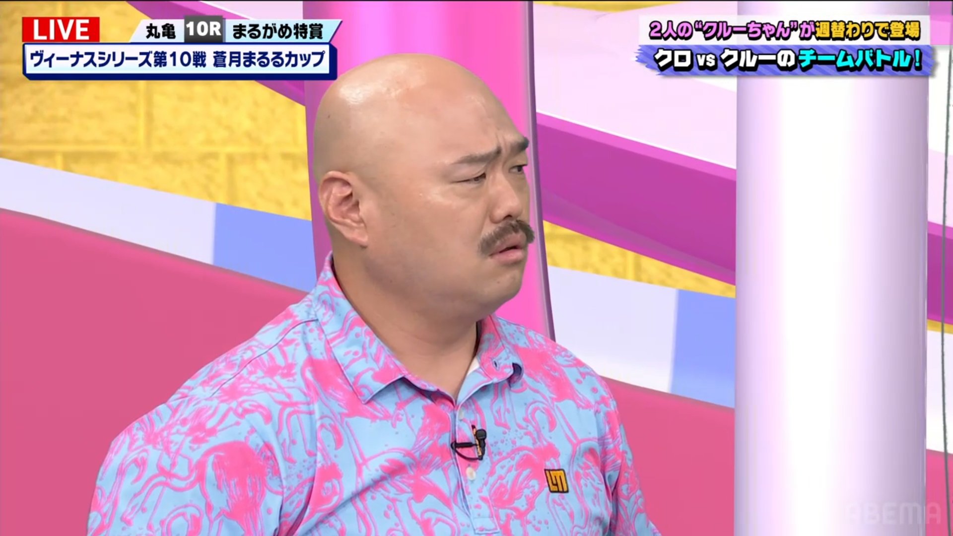 「年収じゃない、貯金」クロちゃんが驚きの金額を公表、共演者「全部、言ってる」 | ボートレース | ABEMA TIMES | アベマタイムズ