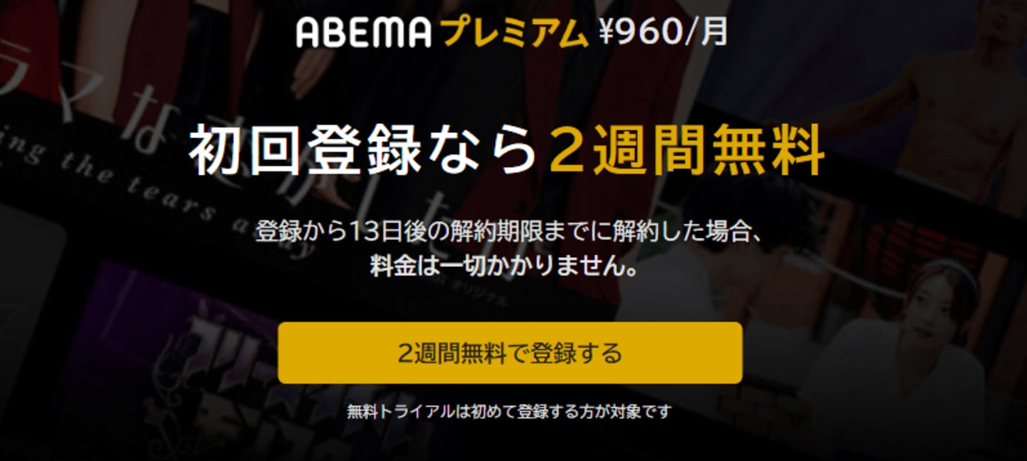 千鳥『チャンスの時間』神回まとめ ABEMAでの視聴方法も紹介 | バラエティ | ABEMA TIMES | アベマタイムズ