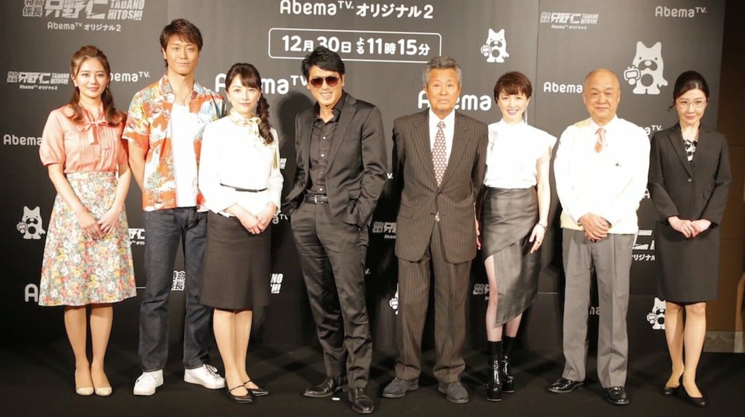 高橋克典「只野仁は15年経っても安定のおもしろさ」 『特命係長 只野仁 AbemaTVオリジナル2』完成発表会 | ドラマ | ABEMA TIMES | アベマタイムズ