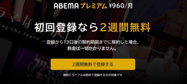 千鳥『チャンスの時間』神回まとめ ABEMAでの視聴方法も紹介 | バラエティ | ABEMA TIMES | アベマタイムズ