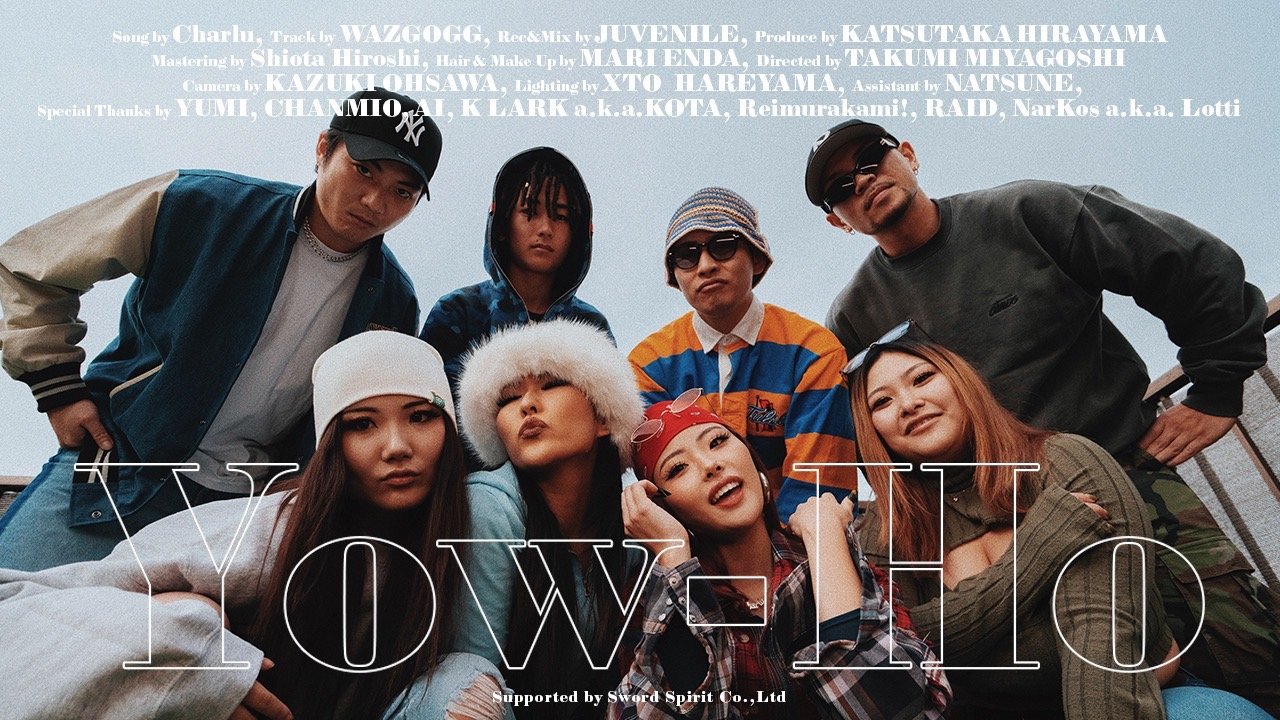 叩き上げの実力派フィメールMC、Charlu（シャルル）が2年半ぶりの新EPを発表！溢れ出る想いを赤裸々＆リリカルに語る全6曲を収録！ | HIPHOP | ABEMA TIMES | アベマタイムズ