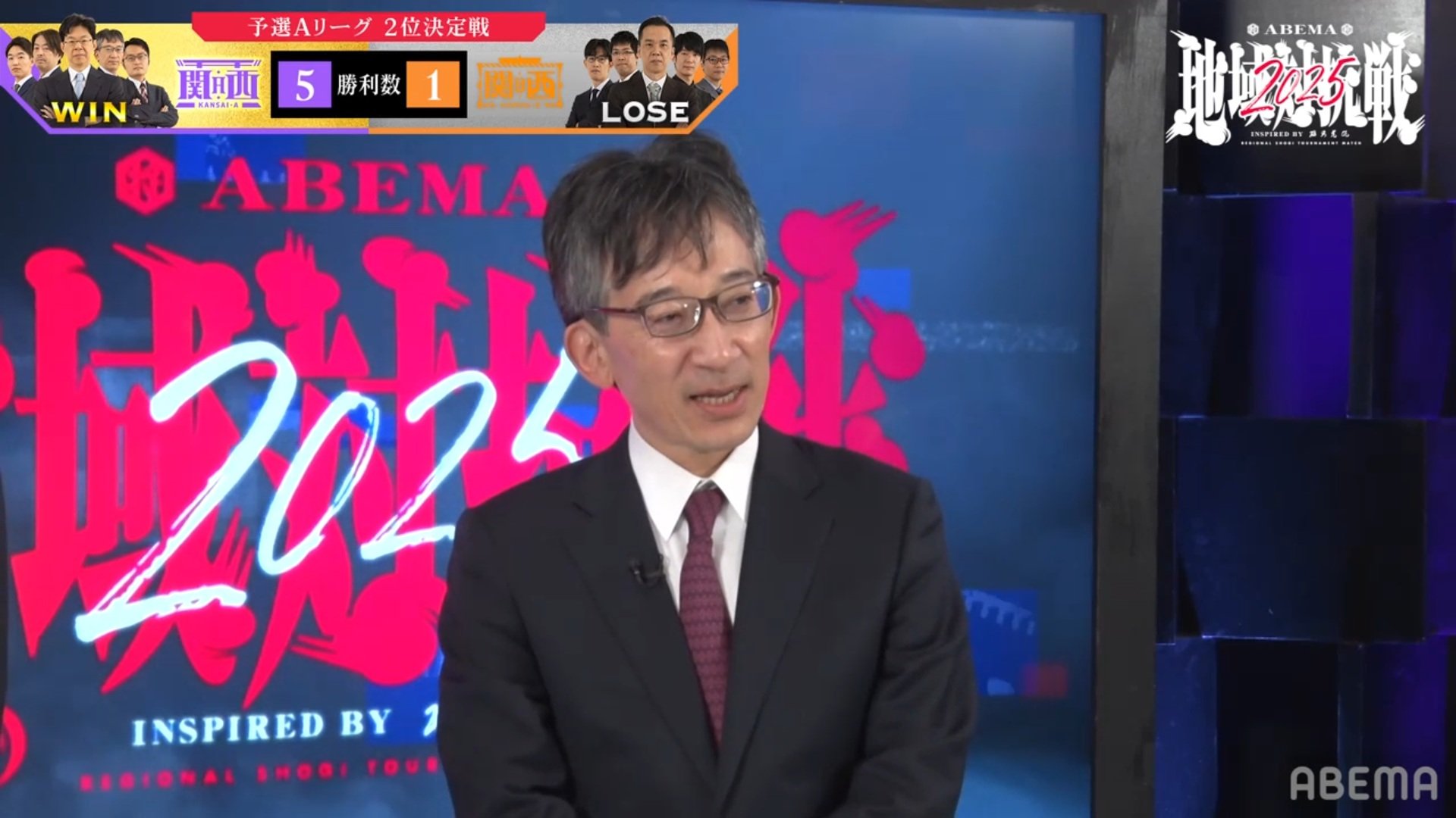 (2ページ目) 「余裕ないですわ～」勝率8割超えのレジェンド佐藤康光九段が突然の“京言葉”を披露！？照れ顔にメンバー＆ファン爆笑／将棋・ABEMA地域対抗戦 | 将棋 | ABEMA ...