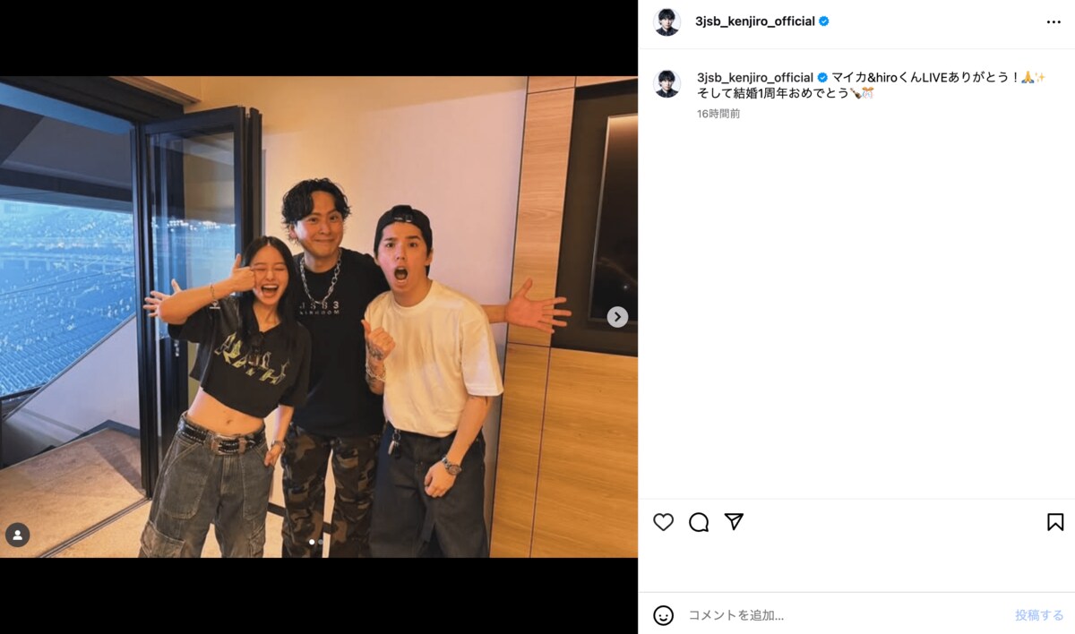 三代目JSB山下健二郎、マイファスHiro＆山本舞香夫妻との3ショット公開 「仲良しな関係性素敵」「激アツ」 | エンタメ話題 | ABEMA TIMES | アベマタイムズ