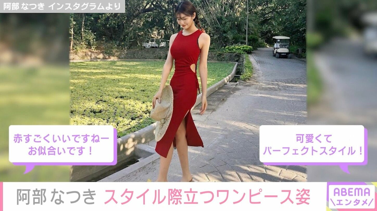“令和の峰不二子”阿部なつき、抜群スタイル＆美バスト・くびれショットまとめ | エンタメ総合 | ABEMA TIMES | アベマタイムズ