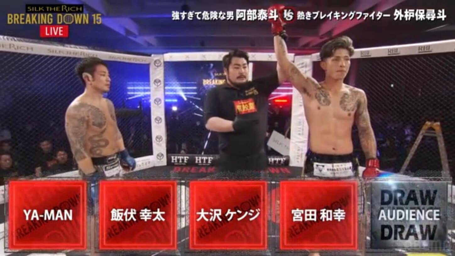 【全試合結果】Breaking Down15（ブレイキングダウン15）対戦カード・大会情報・結果速報 | 格闘技 | ABEMA TIMES | アベマタイムズ