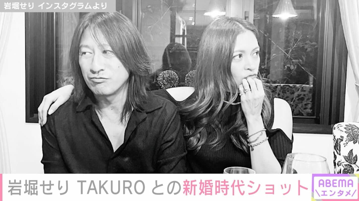 【写真・画像】「結婚19年目」岩堀せり、夫・TAKUROとの新婚当時のラブラブショット公開 1枚目 | 芸能 | ABEMA TIMES | アベマタイムズ