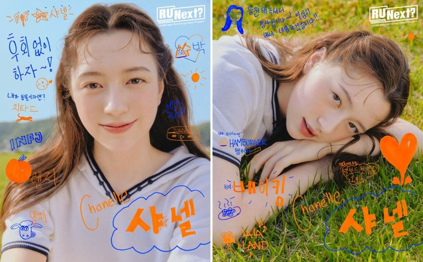 【アユネク】『R U Next？（アーユーネクスト？）』全出演者22名のプロフィール紹介 「HYBE」新ガールズグループデビューサバイバル番組 | K-POP | ABEMA TIMES ...