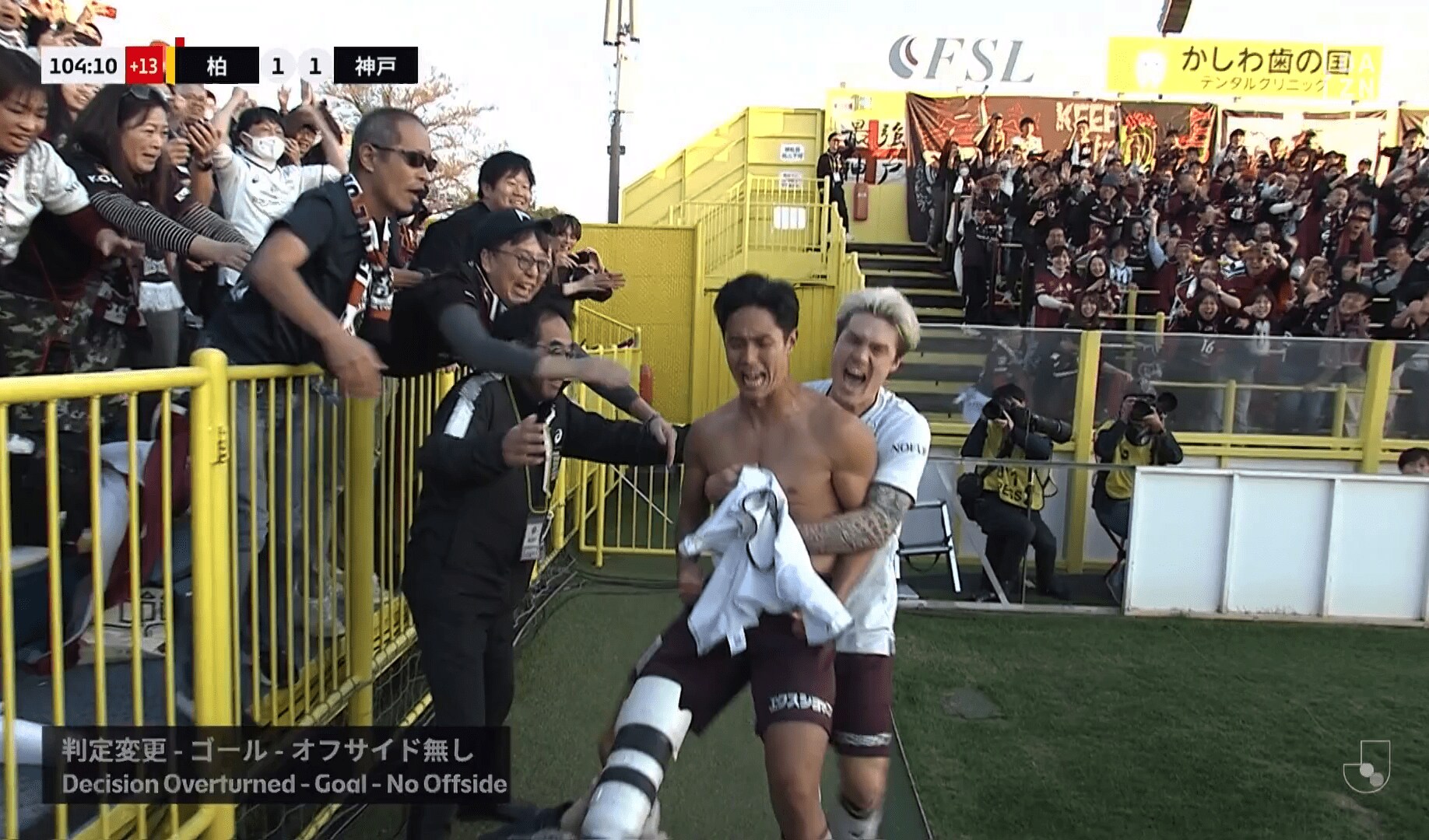 【写真・画像】「VARは合ってる？」神戸、“104分の同点ゴール”が物議「オフサイドないわ」「リプレイで見れば分かる」劇的すぎる展開でJ1連覇に前進 1枚目 | Jリーグニュース ...
