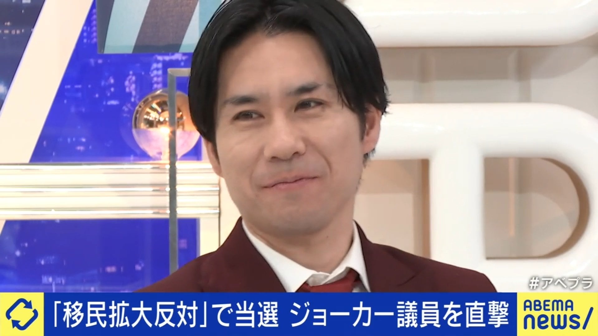 “ジョーカー”封印し戸田市議に「不法移民を全員強制送還」「日本人ファースト」でトップ当選した意義は | 国内 | ABEMA TIMES | アベマタイムズ