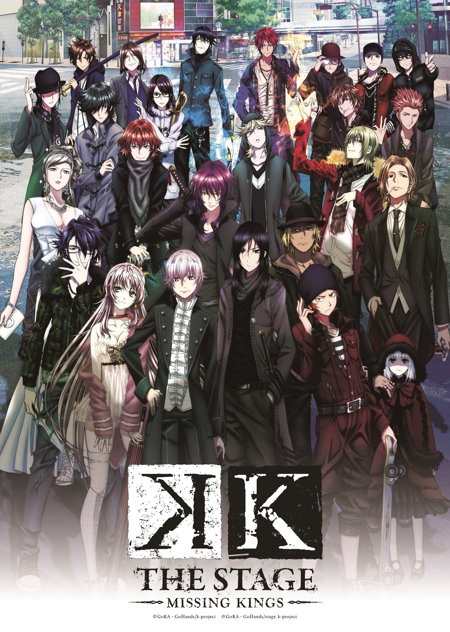 舞台『K-MISSING KINGS-』 追加キャストに礒部花凜、寿里、植田圭輔 | ニュース | ABEMA TIMES | アベマタイムズ