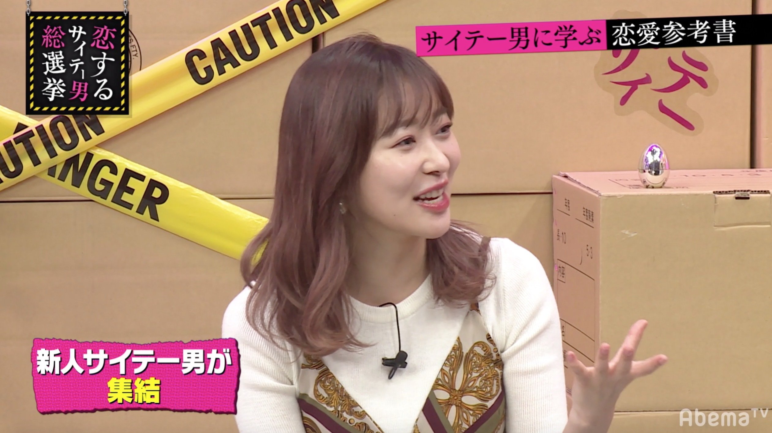 指原莉乃、EXITりんたろー。のキャラ設定にイライラ「激ヤバスキャンダル出てほしい」 | バラエティ | ABEMA TIMES | アベマタイムズ