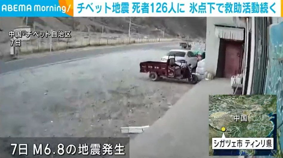 【写真・画像】チベット地震 死者は126人に 氷点下で救助活動続く 2枚目 | 国際 | ABEMA TIMES | アベマタイムズ