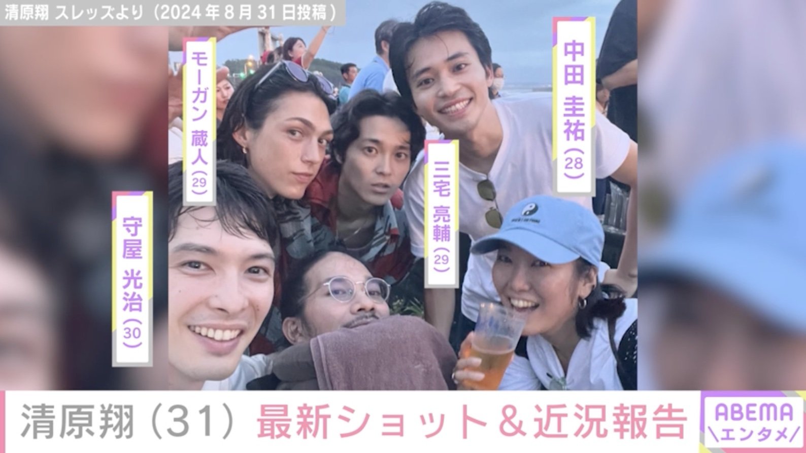 【写真・画像】脳出血で3度の手術・療養中の清原翔の最新ショット＆近況報告が話題に「とってもいいお顔をされてます」 1枚目 | エンタメ総合 | ABEMA TIMES | アベマタイムズ